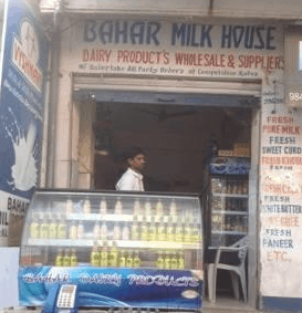 Bahar Milk House » Indian Cattle